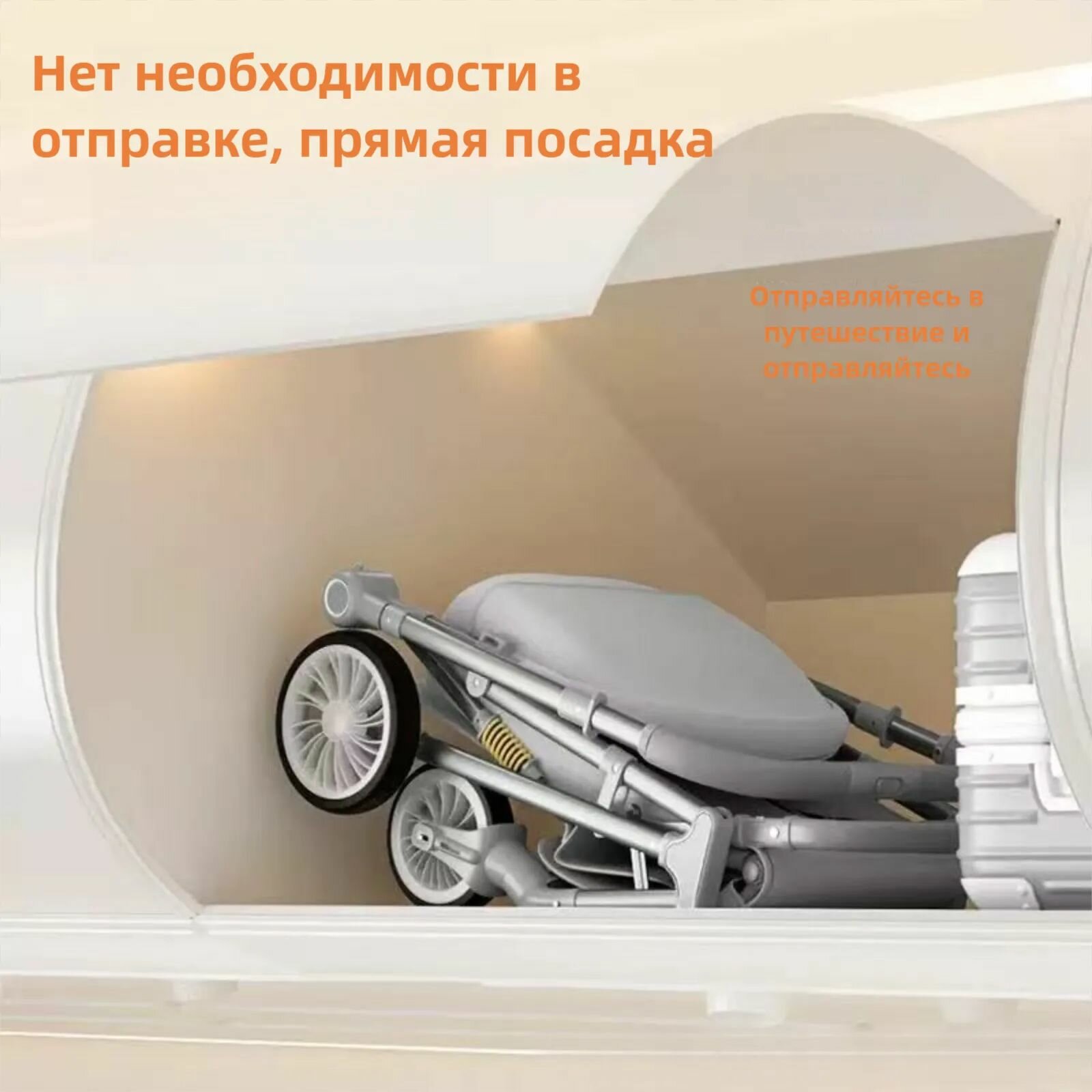 Коляска прогулочная — фото 1