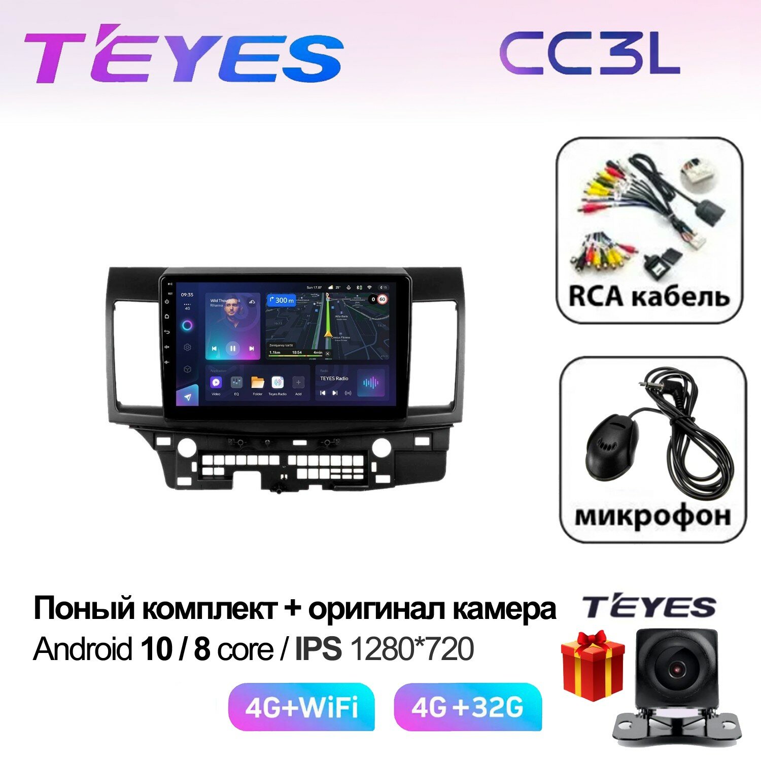 Андроид Магнитола Teyes СС3L Mitsubishi Митсубиши Lancer 10
