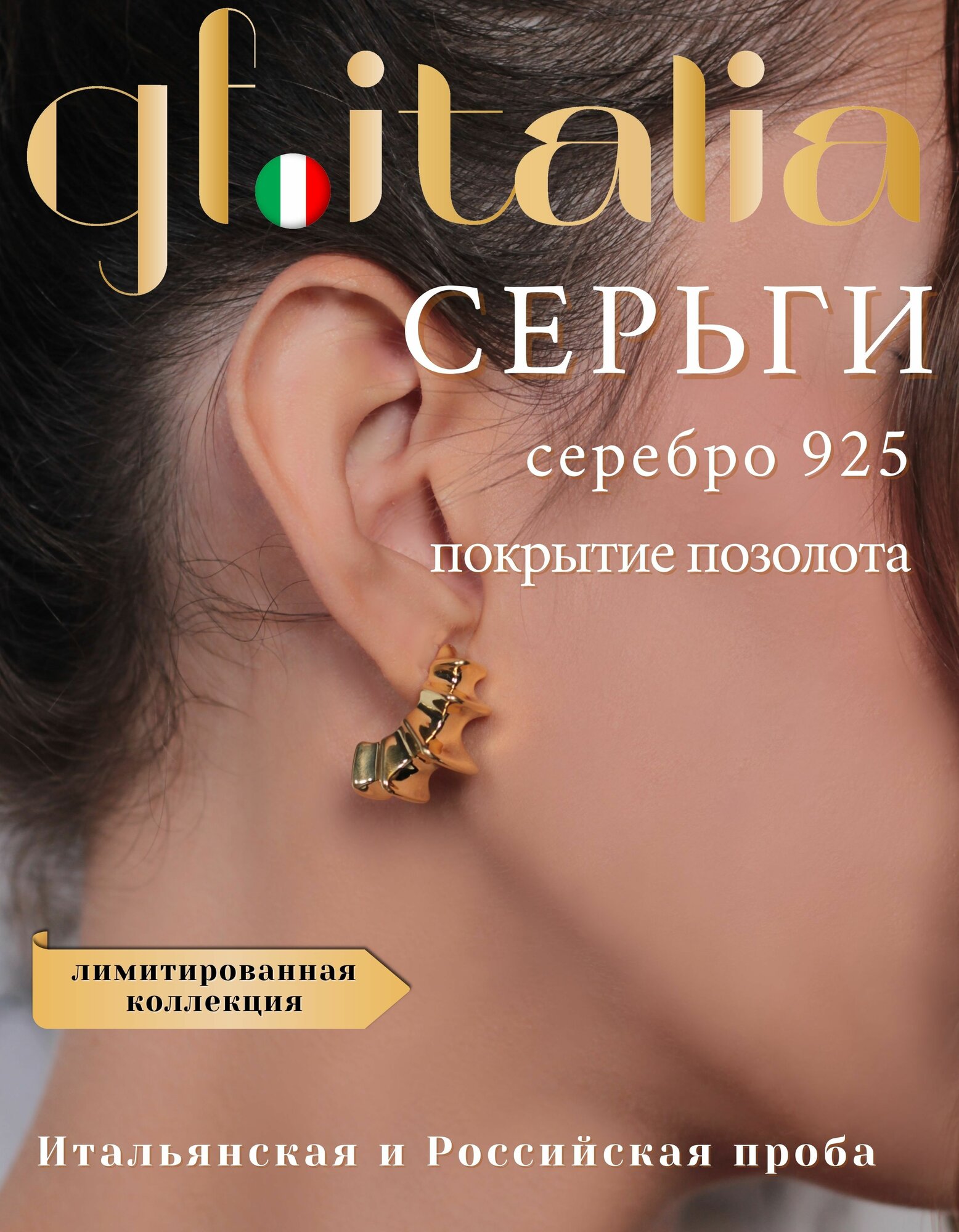 Серьги, серебро, 925 проба