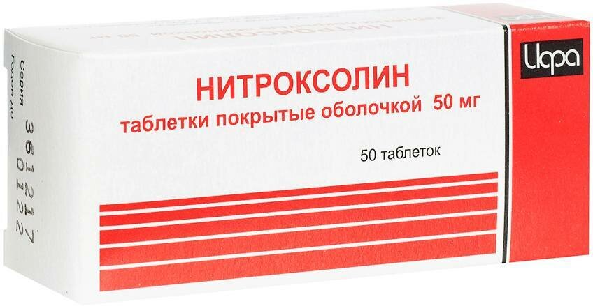 Нитроксолин, таблетки покрыт. плен. об. 50 мг, 50 шт.