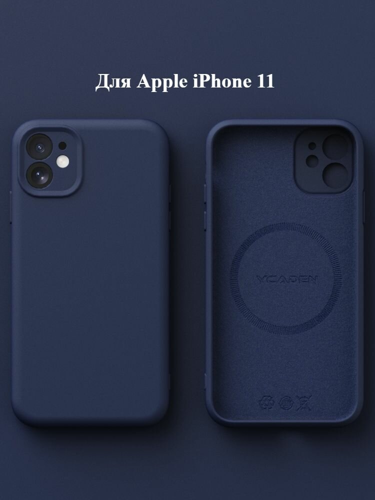 Высокое Качество Силиконовый Magsafe Чехол Для Apple iPhone 11 (Эпл Айфон 11) С Защитой Объектива Камеры