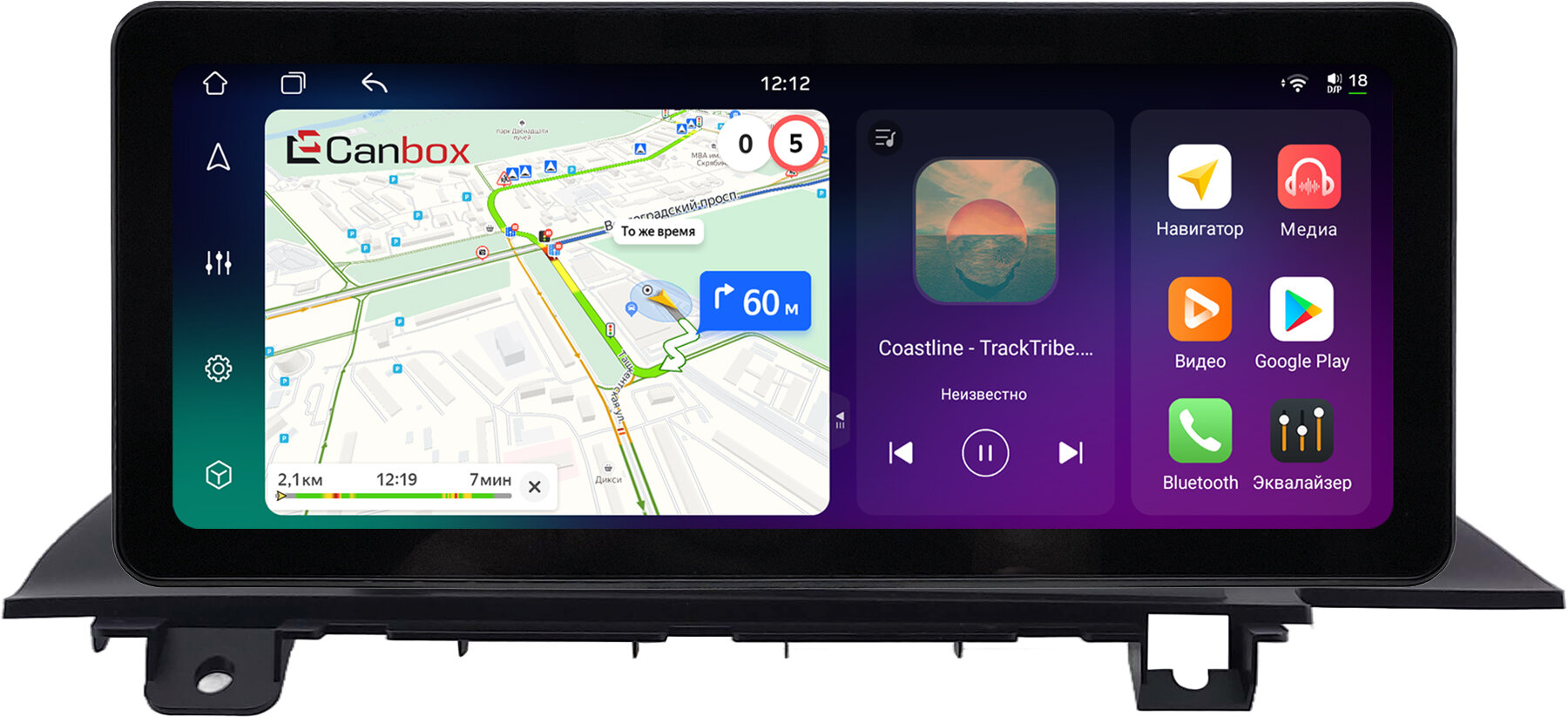 Штатная магнитола Lexus RX 4 2015-2019 (Тип А) 12.3 дюйма Canbox PRO-Line 4313-2293 Android 13 (4G-SIM, 12/256, DSP, QLed) Audi Style
