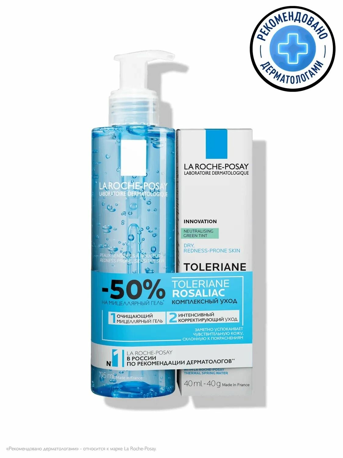 Набор для чувствительной кожи, склонной к покраснениям La Roche-Posay , Toleriane уход 40 мл + гель 195 мл