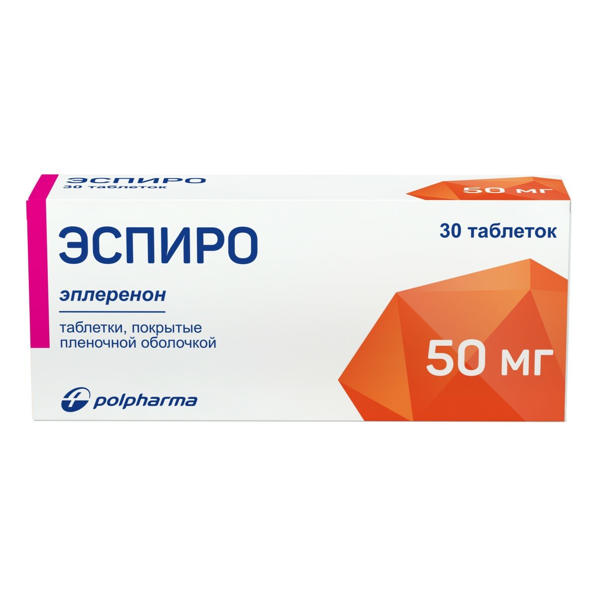Эспиро, таблетки покрыт. плен. об. 50 мг, 30 шт.