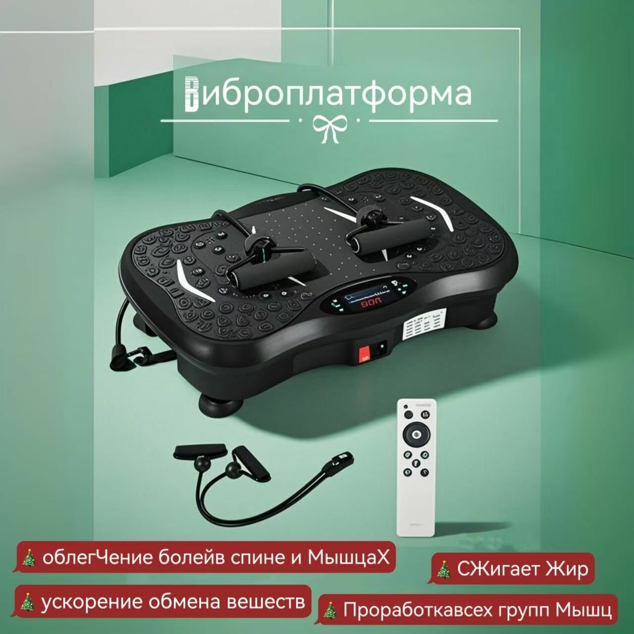 Кардио тренажер для дома , степпер для ног, электрический вибротренажер антицеллюлитный для тела, нагрузка 150 кг