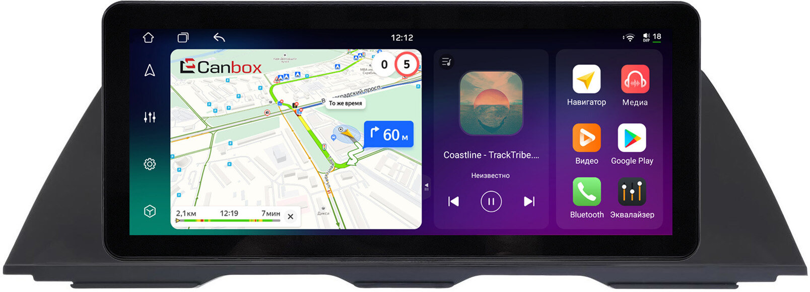 Штатная магнитола BMW 5 (F10, F11) 2009-2017 10.25 дюйма Canbox PRO-Line 4319-0012 Android 13 (4G-SIM, 4/64, DSP, QLed) Audi Style