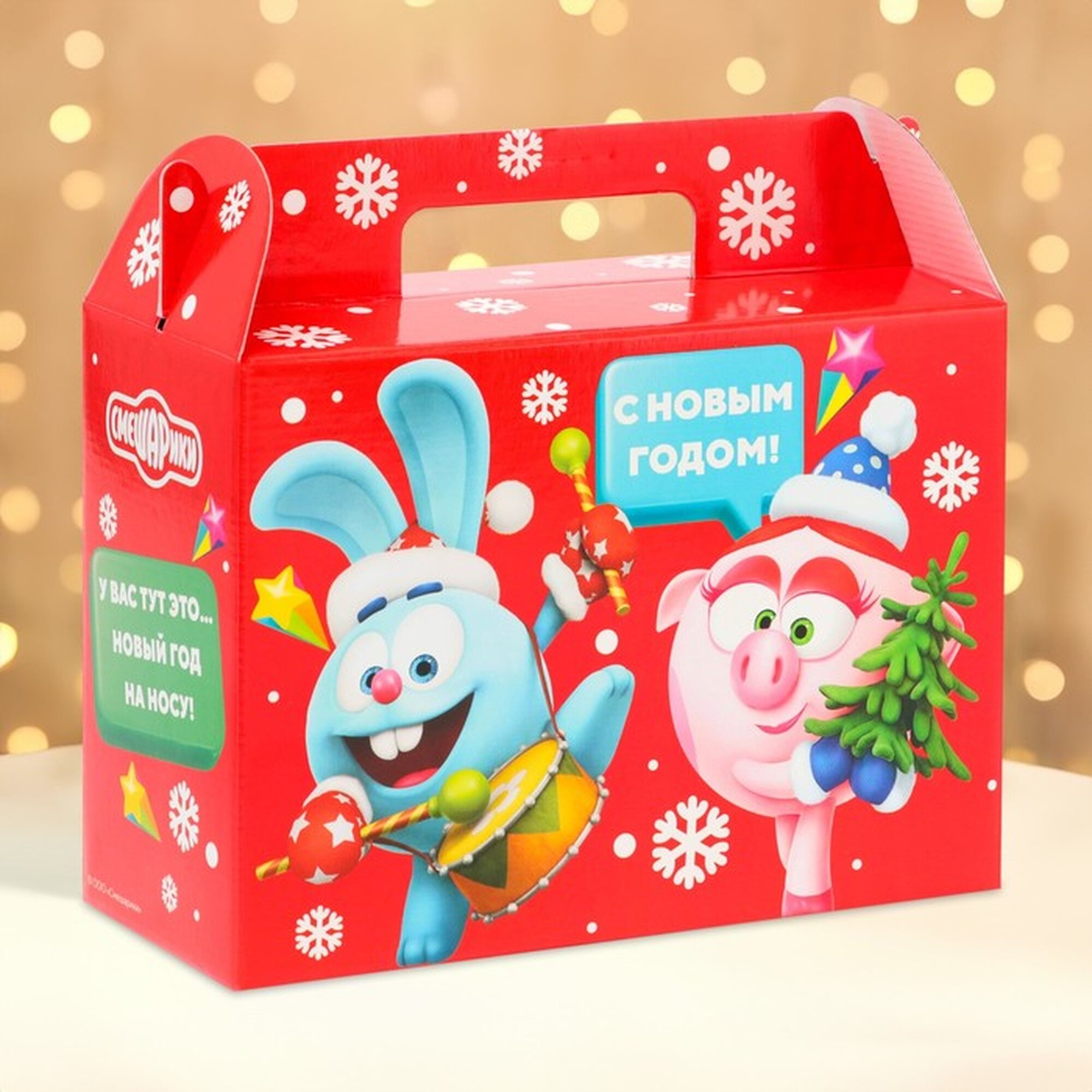 Подарочная коробка Новогодняя Ларец простой «Смешарики» лицензия 23×10×16.5 см (+4.5 см).