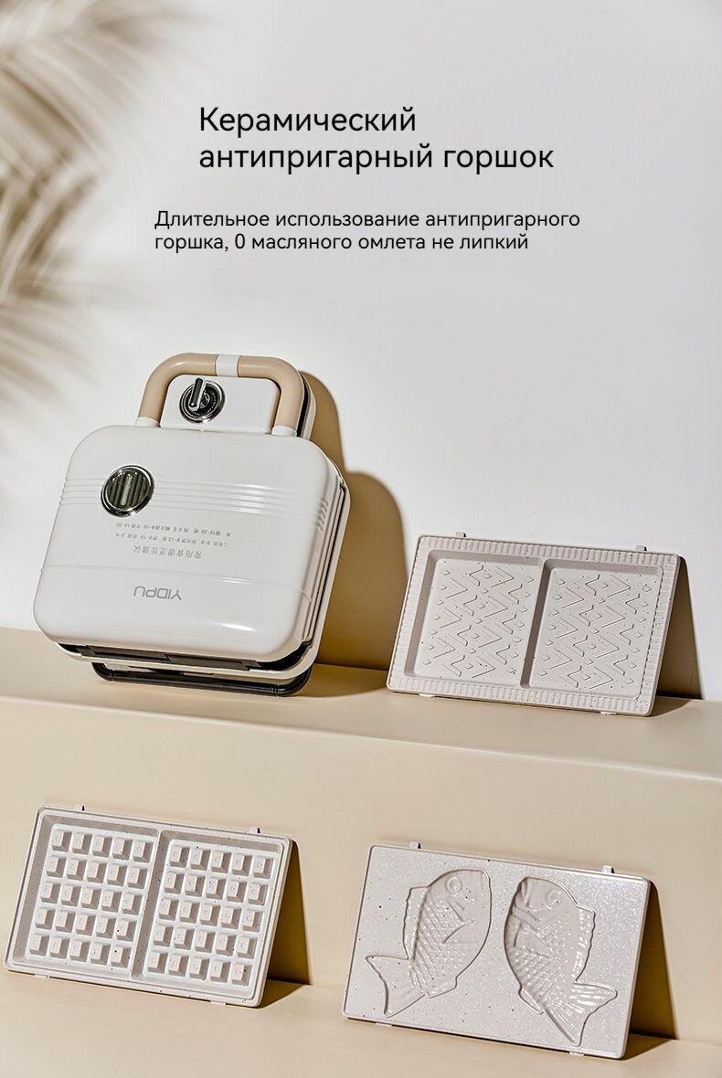 Мультипекарь со сменными панелями , гриль, вафли, сэндвичи,12