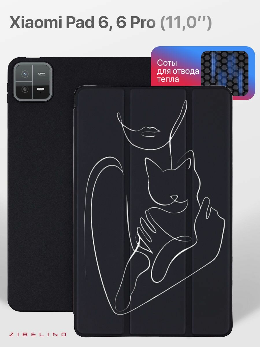 Чехол для Xiaomi Pad 6, Xiaomi Pad 6 Pro (11.0") с рисунком, с функцией подставки, черный с принтом девушка С кошкой