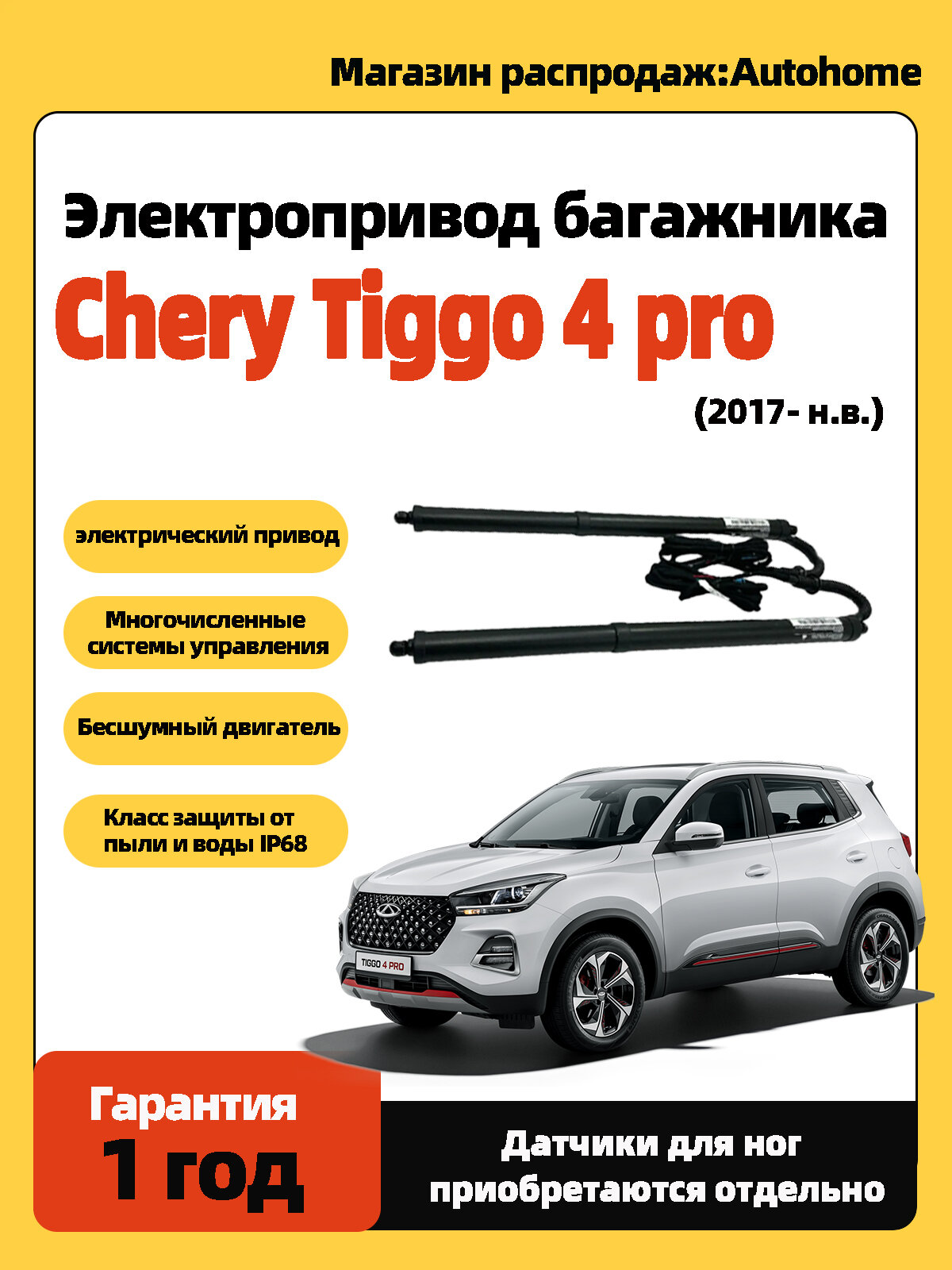 Сейф автомобильный