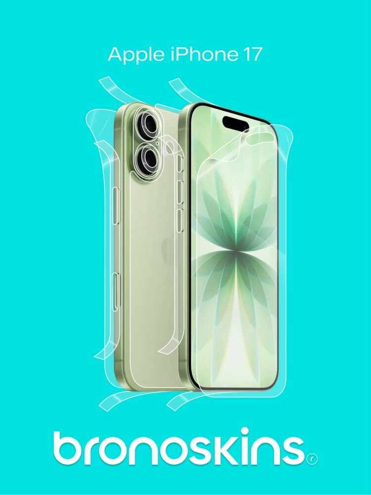 Матовая бронированная пленка на заднюю панель Apple iPhone 17