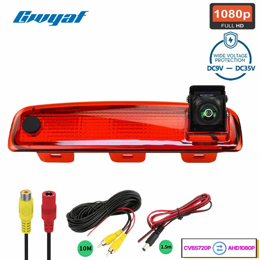 Парковочная камера заднего вида Full HD AHD 1080P с третьим стоп-сигналом для Lada Largus/Dacia Dokker (с 2012 г. по настоящее время) с кабелем 10 м