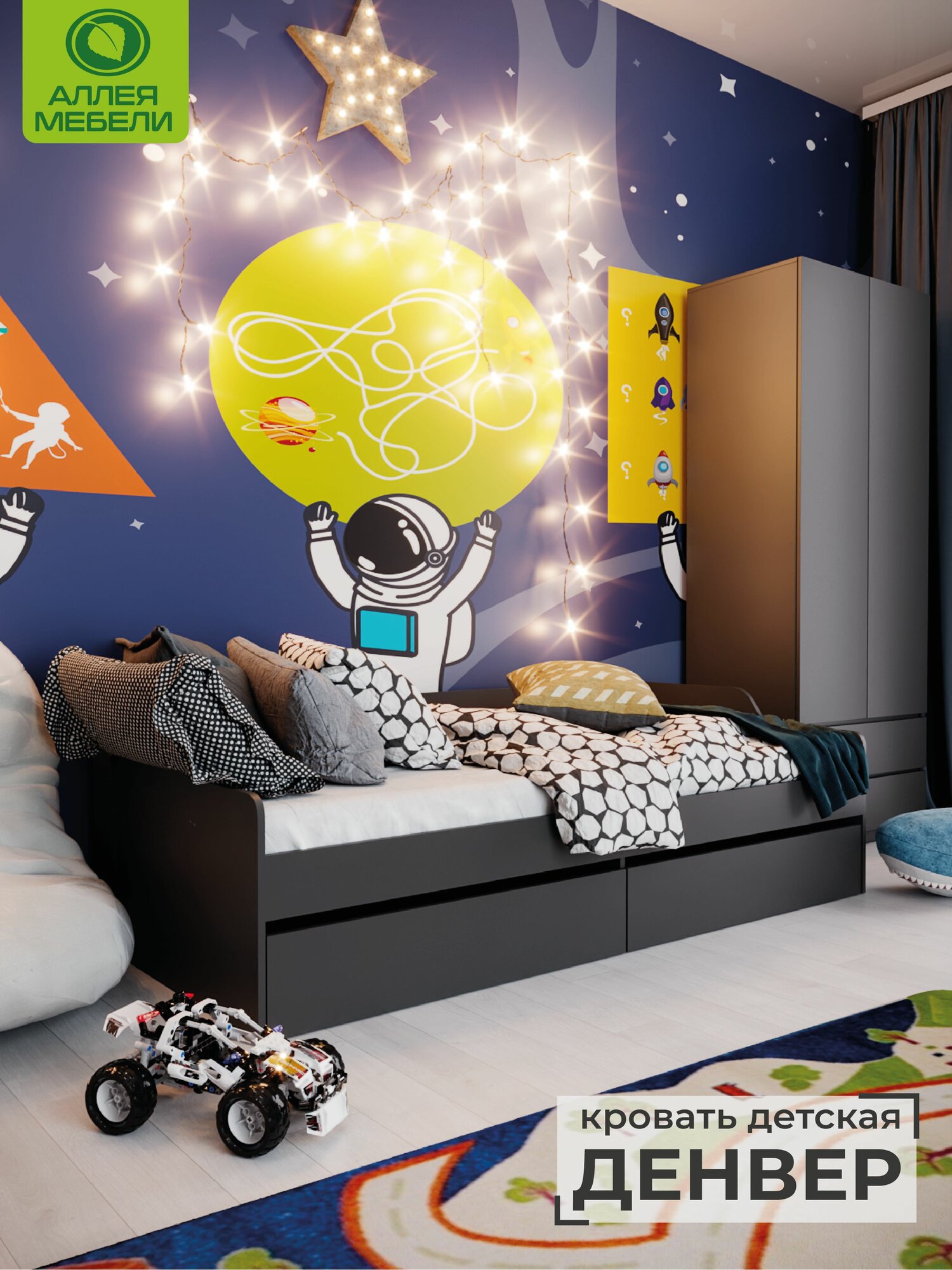 Односпальная кровать денвер КР-2, детская 90х200, Графит