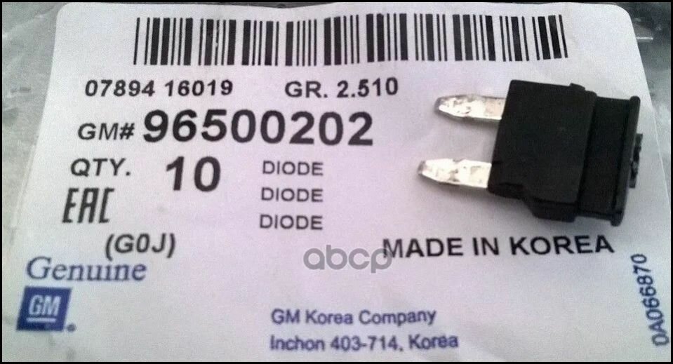 Инновационный диодный бестселлер GENERAL MOTORS 96500202, блок предохранителей
