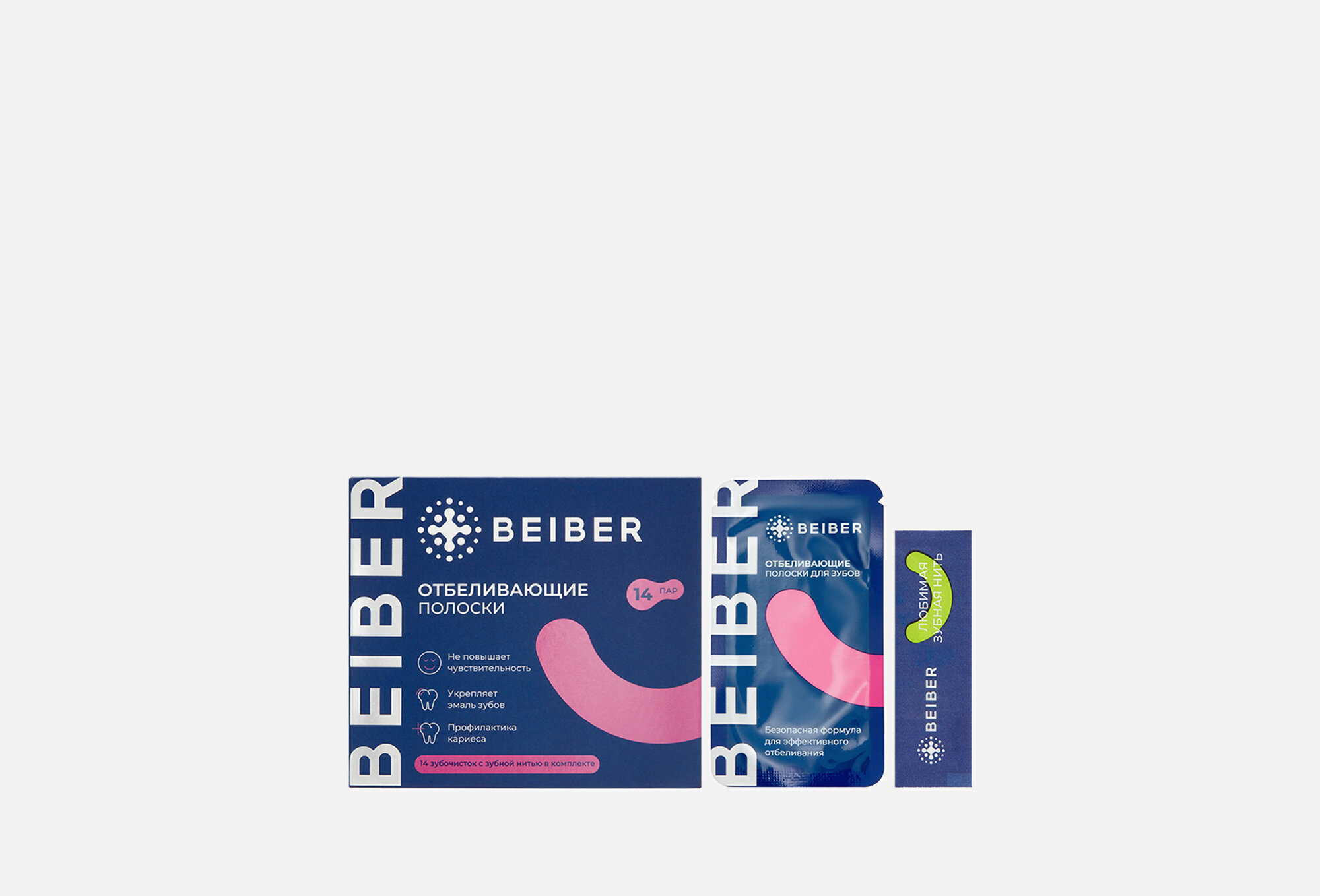 Полоски для зубов BEIBER Отбеливающие