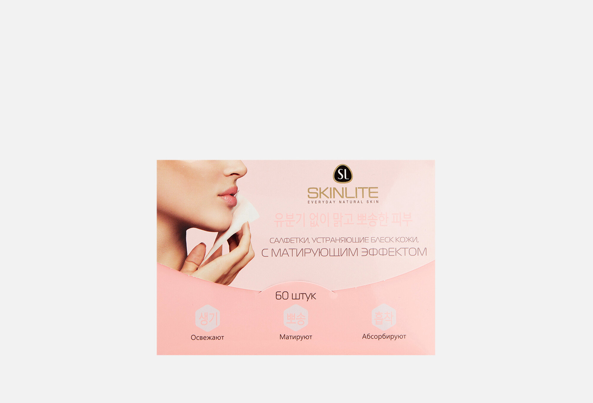 Салфетки, устраняющие блеск кожи SKINLITE с матирующим эффектом