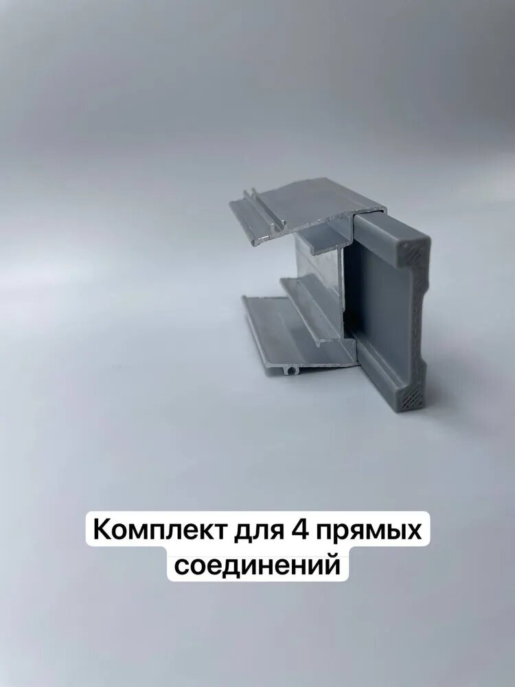 Прямой соединитель для световой линии flexy slim 30 мм