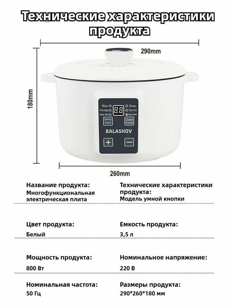Мультиварка 200314EASY_1.5 — фото 1