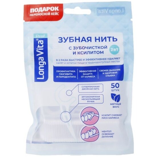 Межзубные нити Longa Vita с зубочисткой, для взрослых, 50 шт