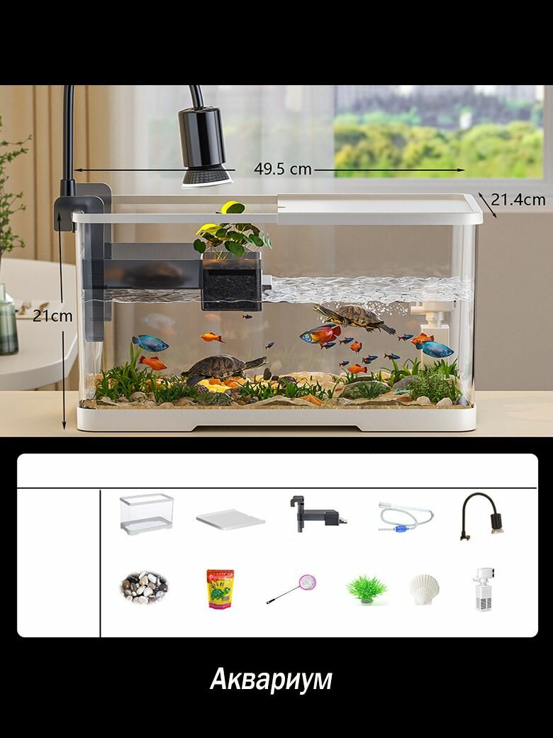 Настольный акватеррариум с островом для черепах и рыб - Живой декор для вашей гостиной