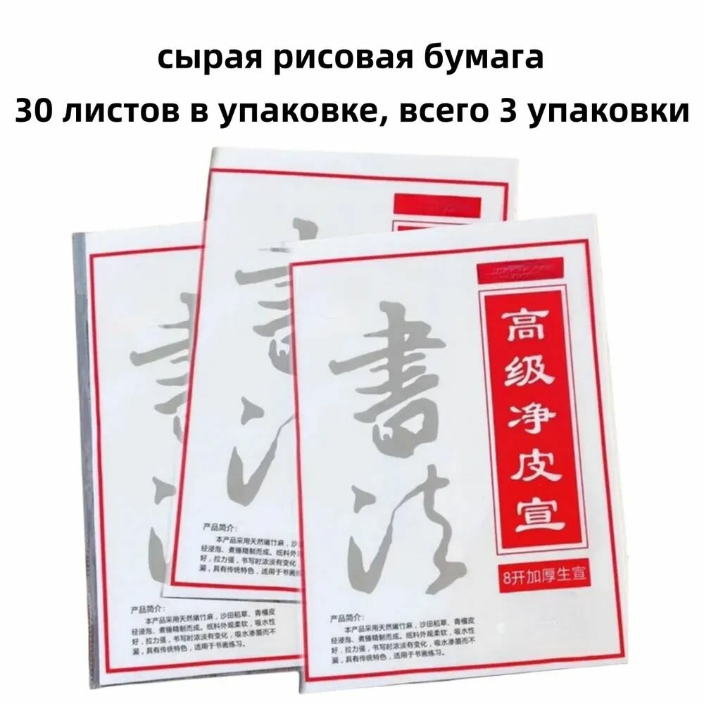 Бумага для рисования