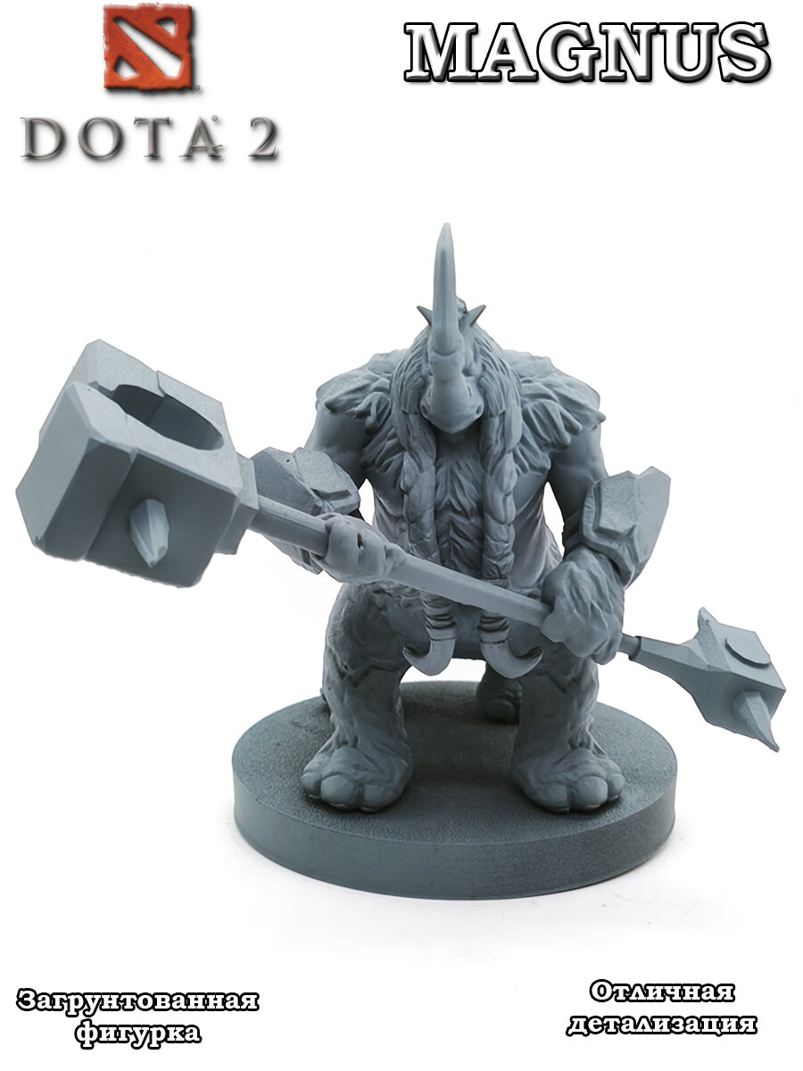 Фигурка Magnus дота 2