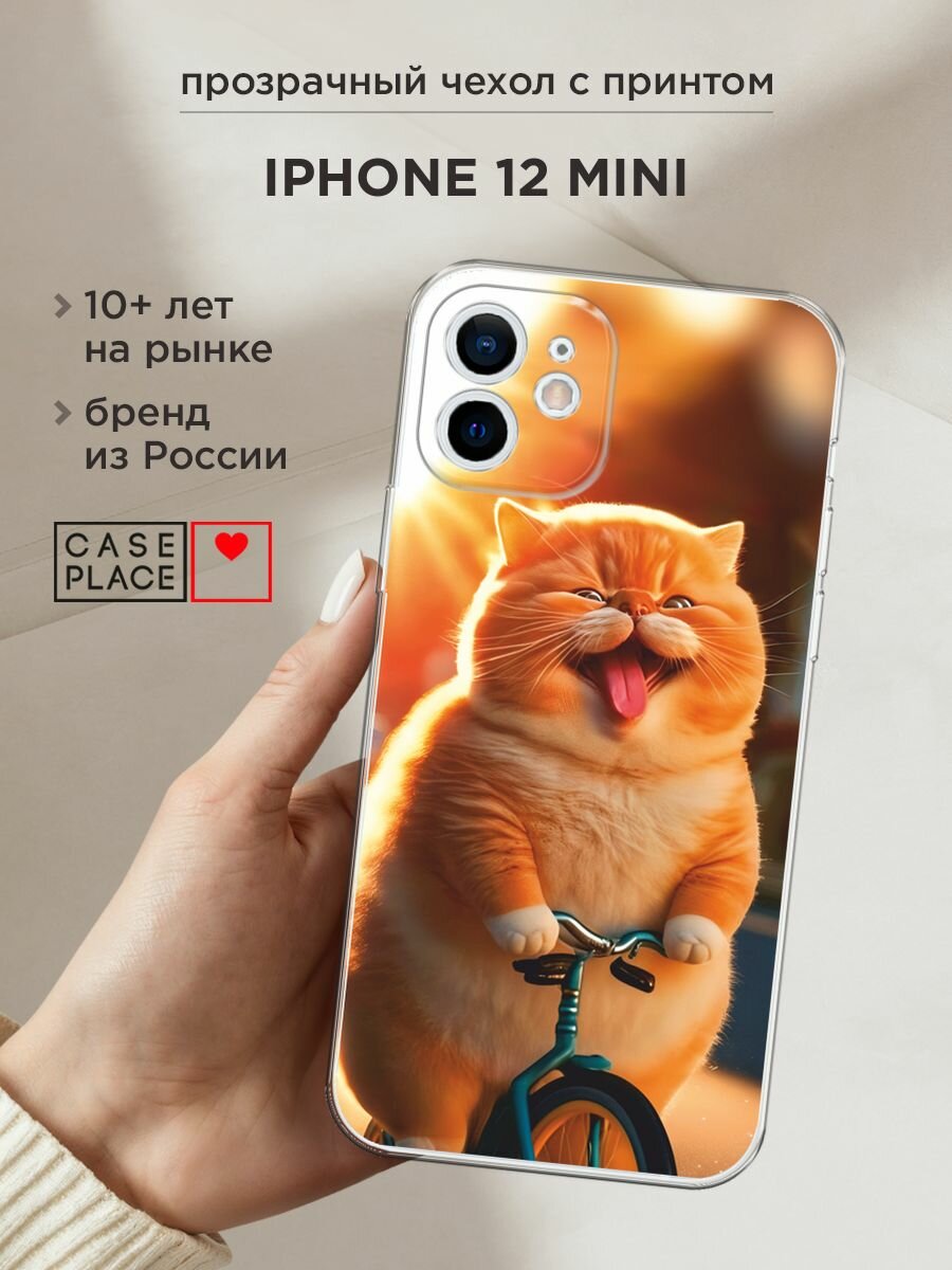 Чехол на Apple iPhone 12 mini / Айфон 12 Мини с принтом "Кот на велике"