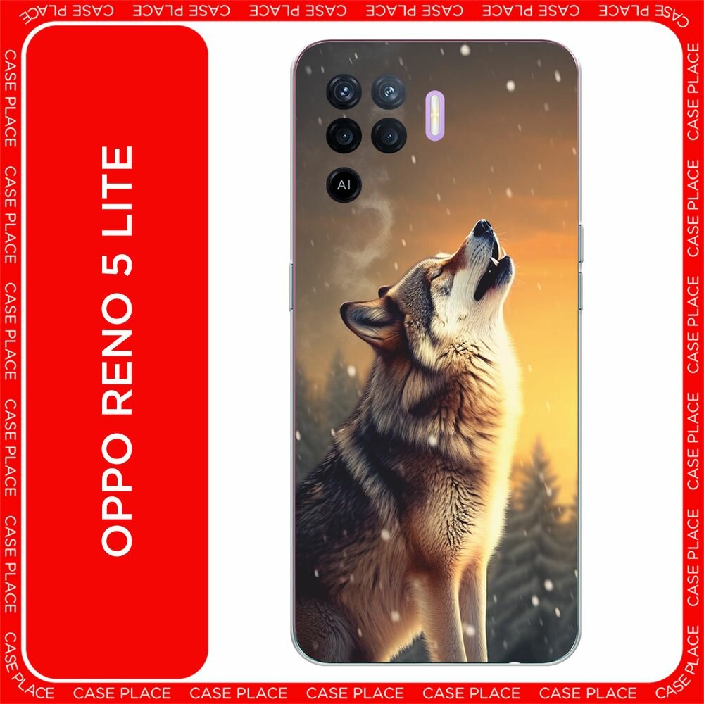 Чехол на Oppo Reno 5 Lite / Оппо Рено 5 Лайт с принтом "Воющий волк"