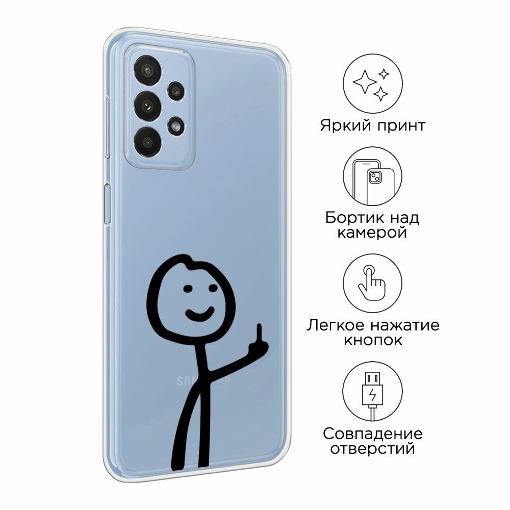 Чехол на Samsung Galaxy A23 / Самсунг Галакси А23 с принтом "Неприличный человечек чёрный", прозрачный — фото 1