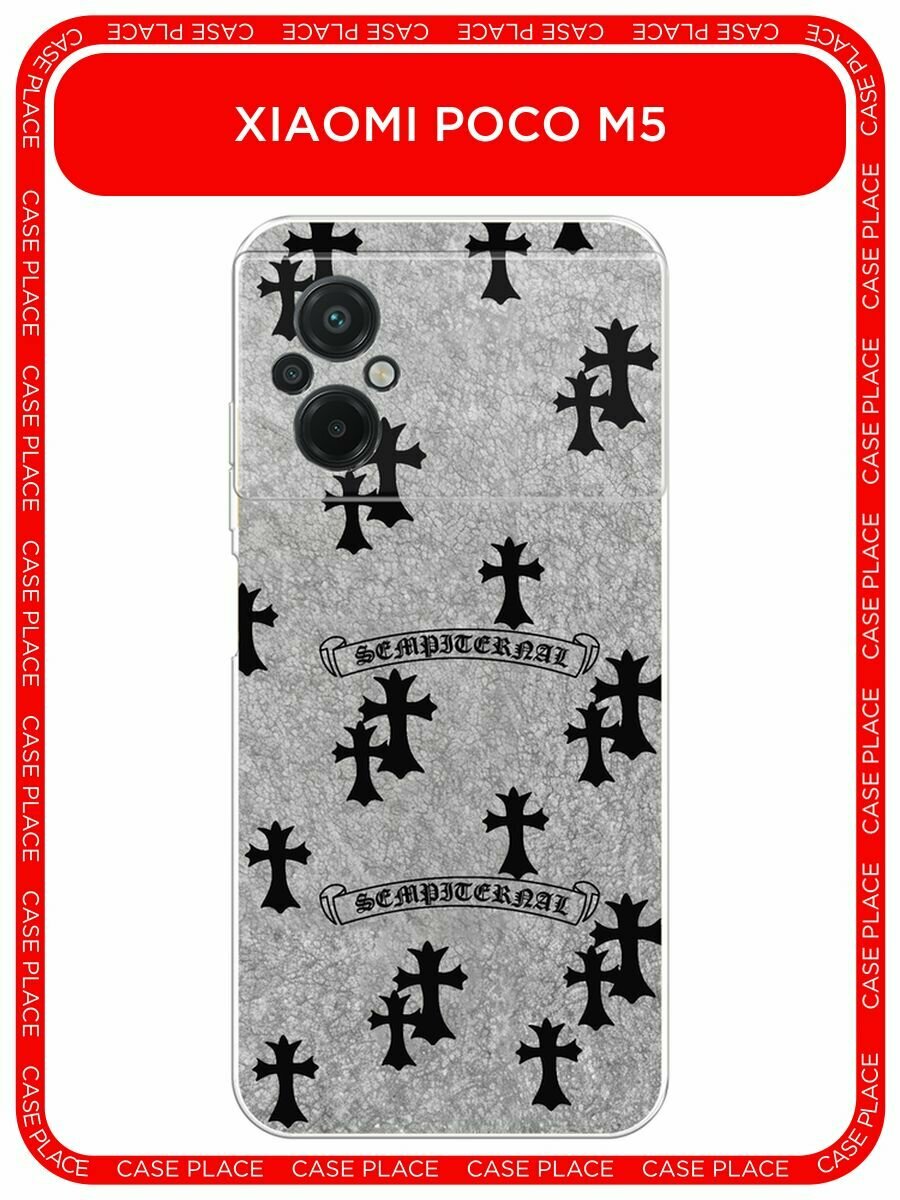Чехол на Xiaomi Poco M5 / Сяоми Поко M5 с принтом "Кресты паттерн 3"