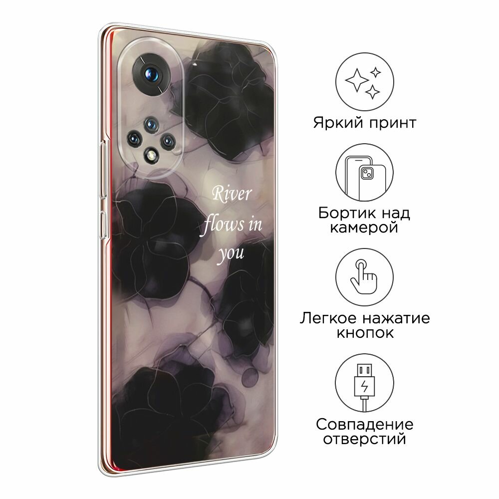 Чехол на Honor 50/Huawei Nova 9 / Хонор 50/Хуавей Нова 9 с принтом River flows in you — фото 1