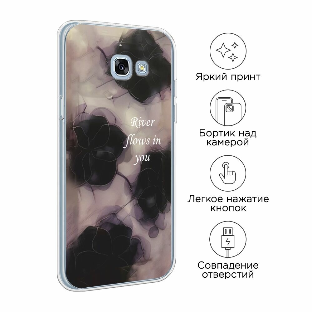 Чехол на Samsung Galaxy A5 2017 / Самсунг Галакси А5 2017 с принтом River flows in you — фото 1