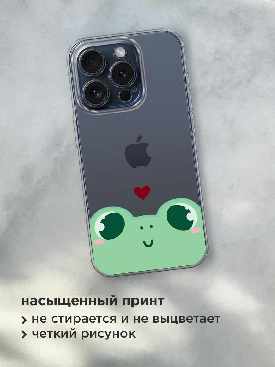 Чехол на Apple iPhone 15 Pro / Айфон 15 Про с принтом "Влюблённая лягушка - 14 февраля", прозрачный — фото 1