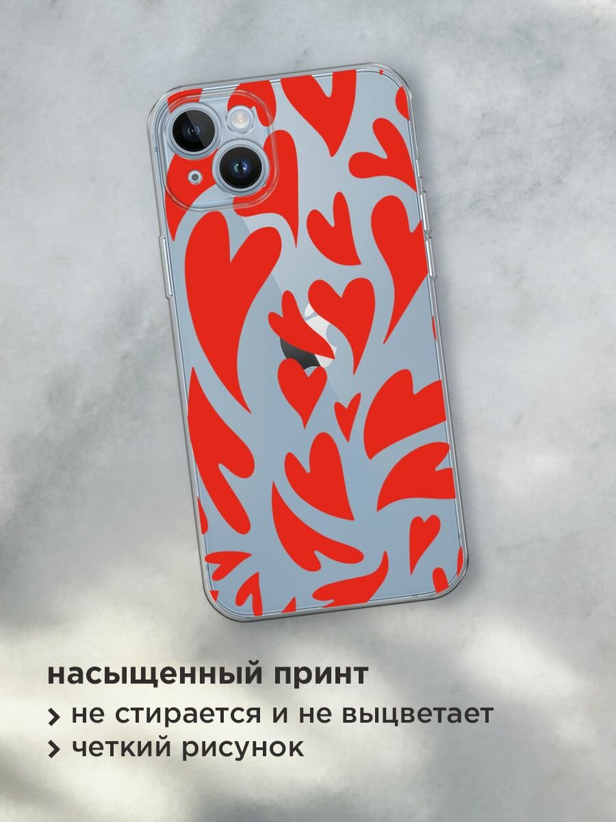 Чехол на Apple iPhone 14 / Айфон 14 с принтом "Crazy hearts 2 - 14 февраля", прозрачный — фото 1