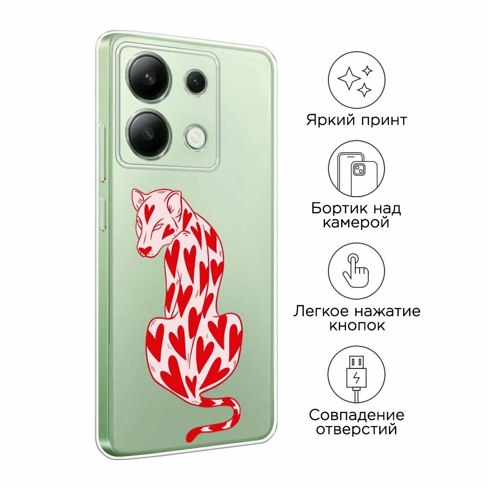 Чехол на Xiaomi Redmi Note 13 4G (Global) / Сяоми Редми Нот 13 4G с принтом "Heart panther 2 - 14 февраля", прозрачный — фото 1