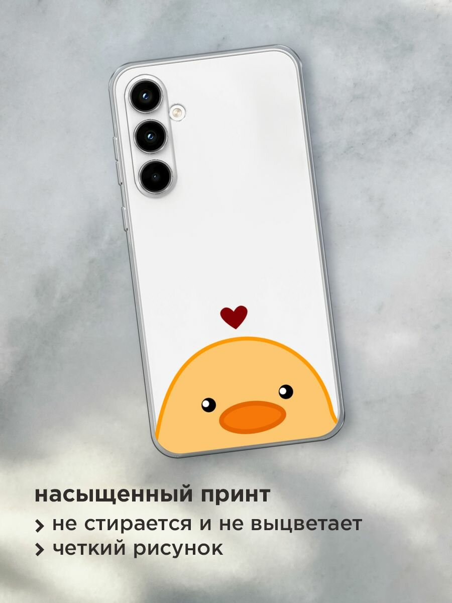 Чехол на Samsung Galaxy A35 5G / Самсунг Галакси А35 5G с принтом "Влюблённая уточка - 14 февраля", прозрачный — фото 1