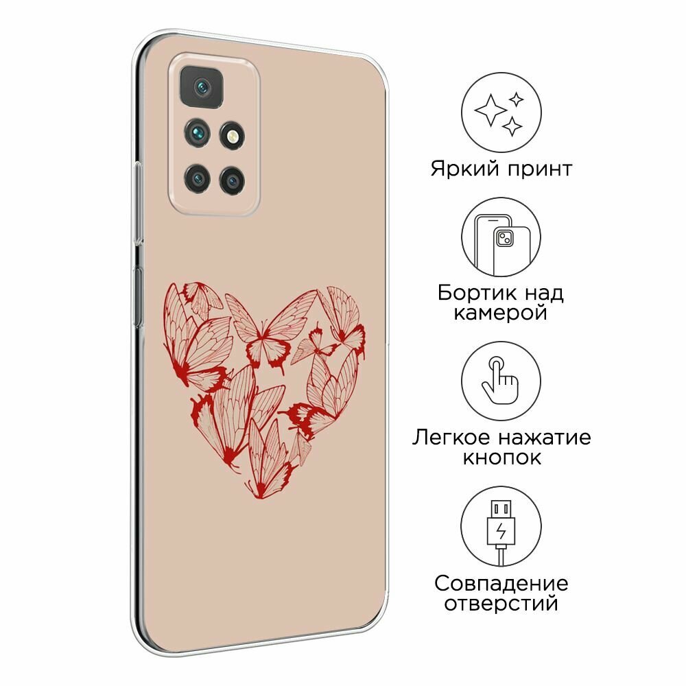 Чехол на Xiaomi Redmi 10 / Сяоми Редми 10 с принтом "Сердце из бабочек - 14 февраля" — фото 1