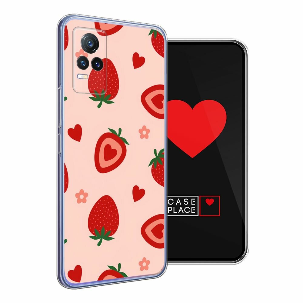 Чехол на Vivo V21e 4G / Виво V21e 4G с принтом "Heart strawberries 1 - 14 февраля" — фото 1