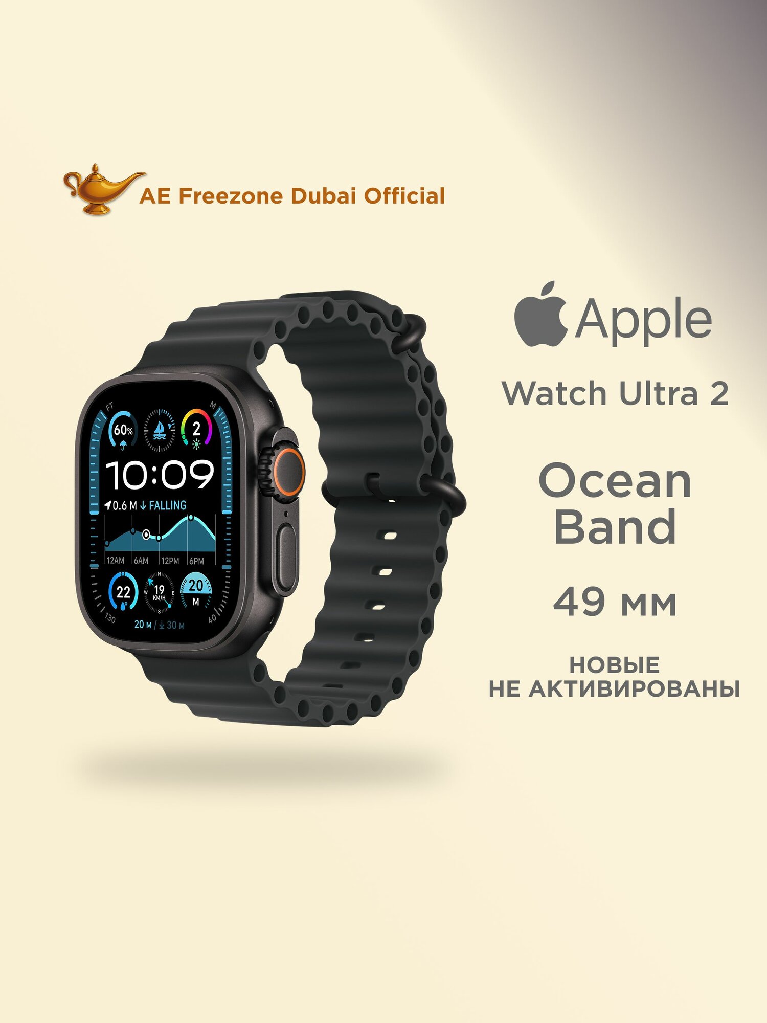 Умные часы Apple Watch Ultra 2 49mm Black Titanium Case with Black Ocean Band