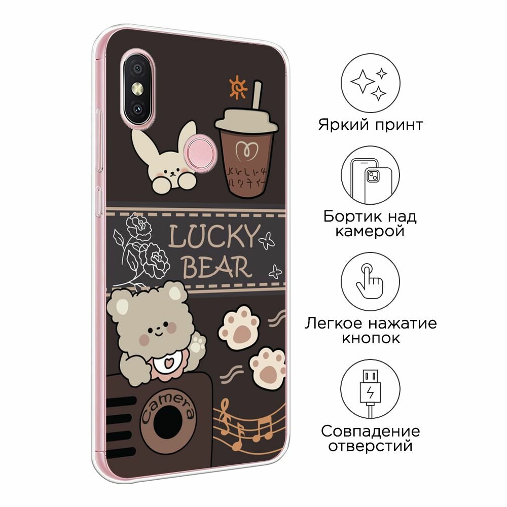 Чехол на Xiaomi Redmi S2 (Redmi Y2) / Сяоми Редми С2 (Редми Y2) с принтом "Lucky bear coffee 1" — фото 1