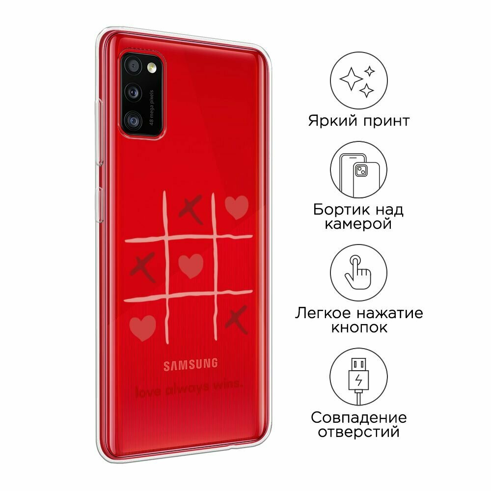Чехол на Samsung Galaxy A41 / Самсунг Галакси А41 с принтом "love always wins - 14 февраля", прозрачный — фото 1