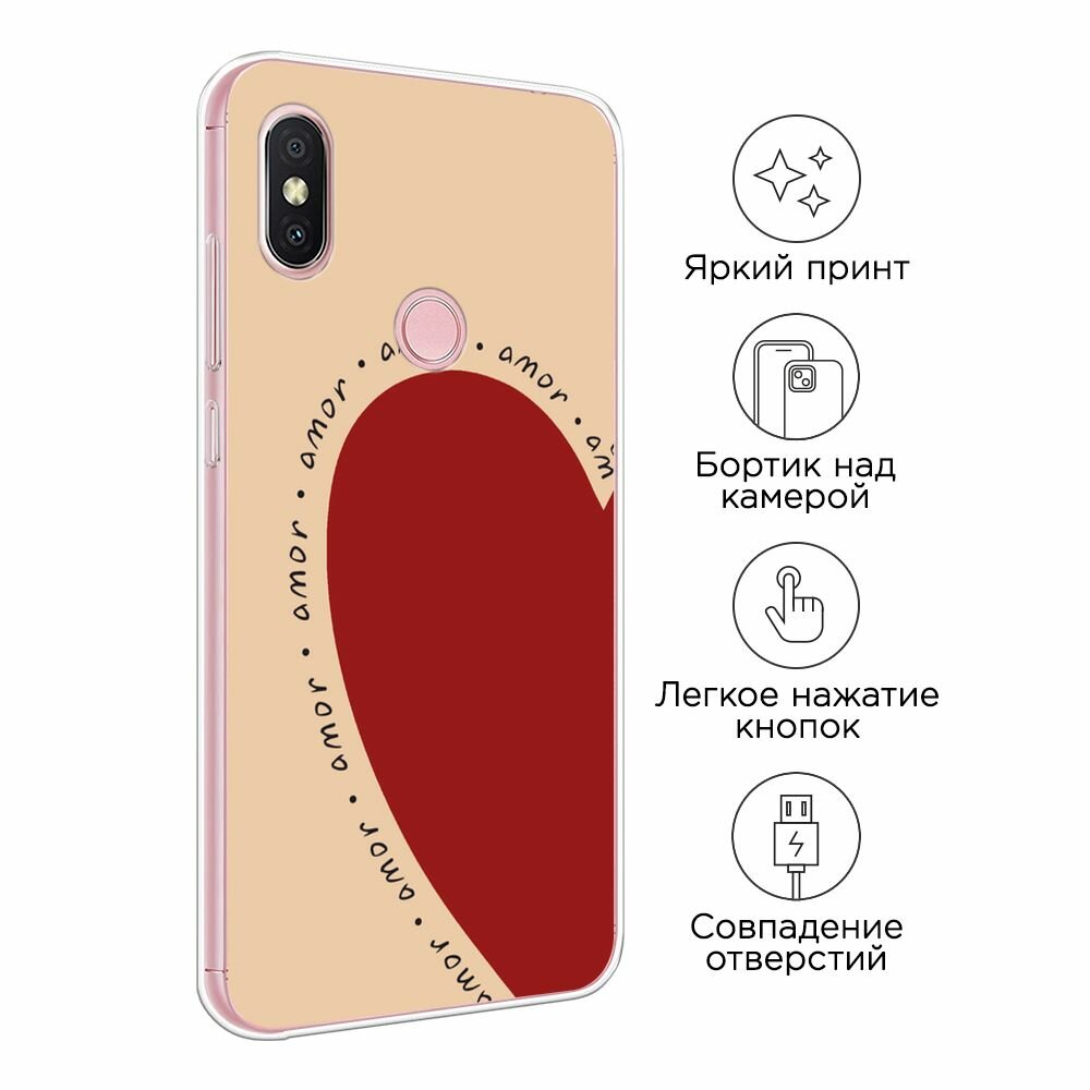 Чехол на Xiaomi Redmi S2 (Redmi Y2) / Сяоми Редми С2 (Редми Y2) с принтом "amor heart 1 - 14 февраля" — фото 1