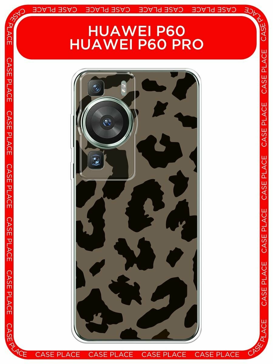 Чехол на Huawei P60/P60 Pro / Хуавей P60/P60 Про с принтом "Леопардовые пятна паттерн 1"