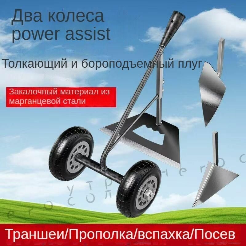 Мотыга "Эксцентриковая", для прополки и рыхления, 3 в 1, с двумя колесами и регулируемой ручкой, сталь