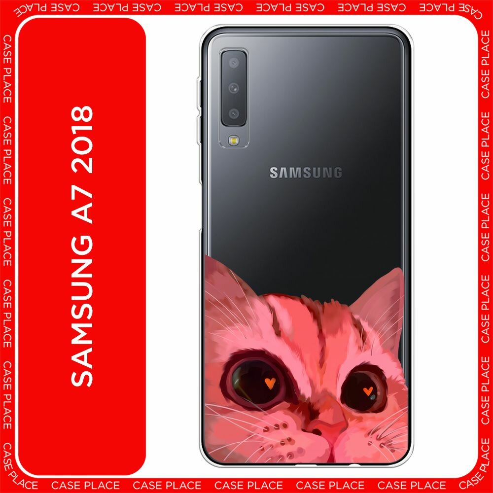 Чехол на Samsung Galaxy A7 2018 / Самсунг Галакси А7 2018 с принтом "Affectionate cat - 8 марта", прозрачный