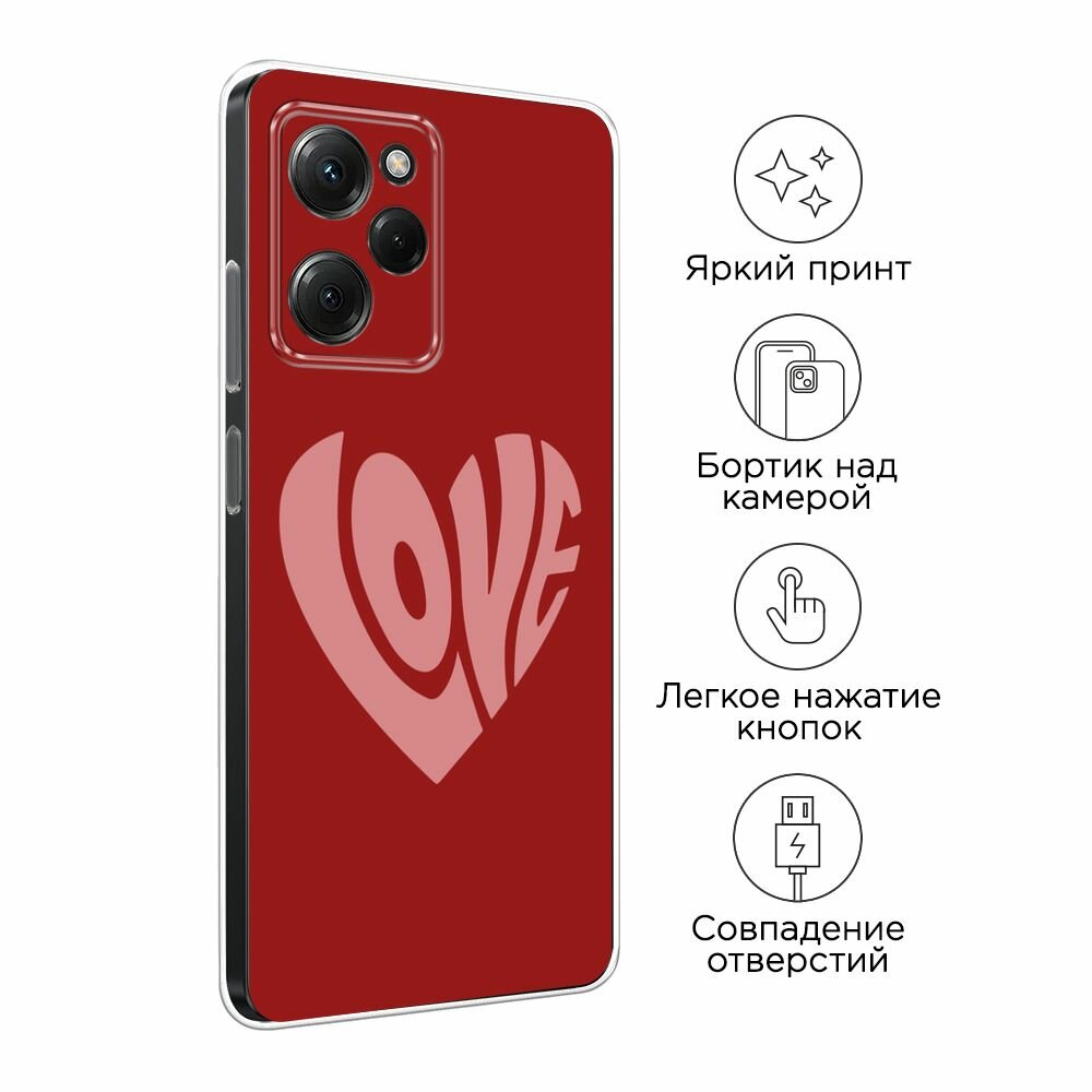 Чехол на Xiaomi Poco X5 Pro 5G / Сяоми Поко X5 Про 5G с принтом "Love heart 1 - 14 февраля" — фото 1