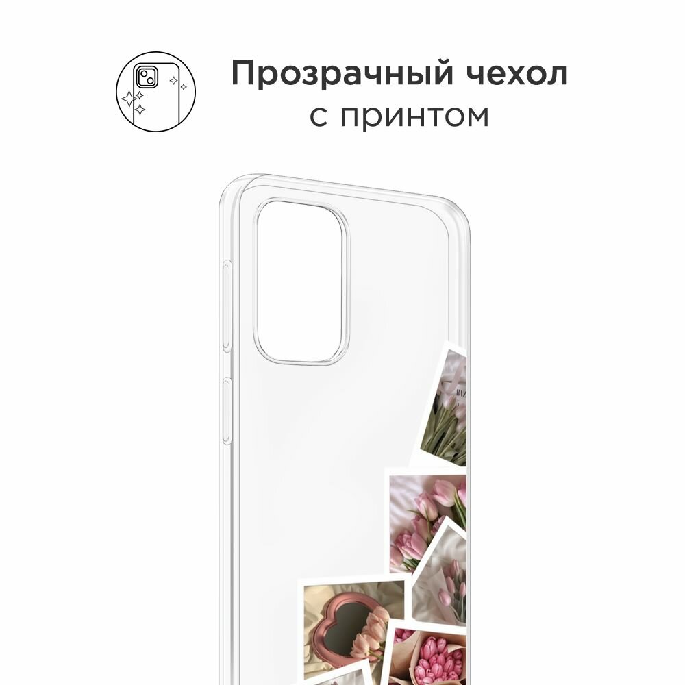 Чехол на Honor 200 / Хонор 200 с принтом "Весенние фото - 8 марта", прозрачный — фото 1