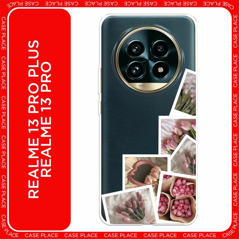 Чехол на Realme 13 Pro+/13 Pro / Реалми 13 Про+/13 Про с принтом "Весенние фото - 8 марта", прозрачный