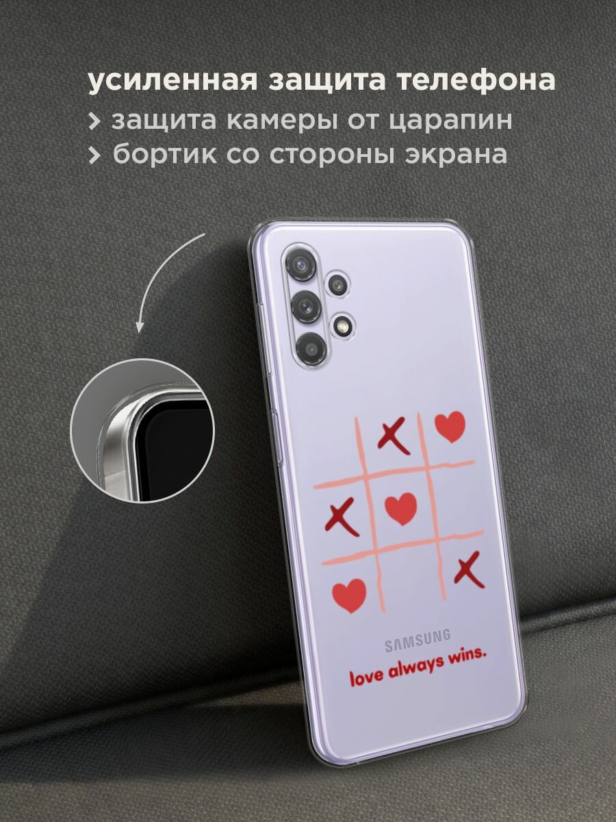 Чехол на Samsung Galaxy A32 / Самсунг Галакси А32 с принтом "love always wins - 14 февраля", прозрачный — фото 1