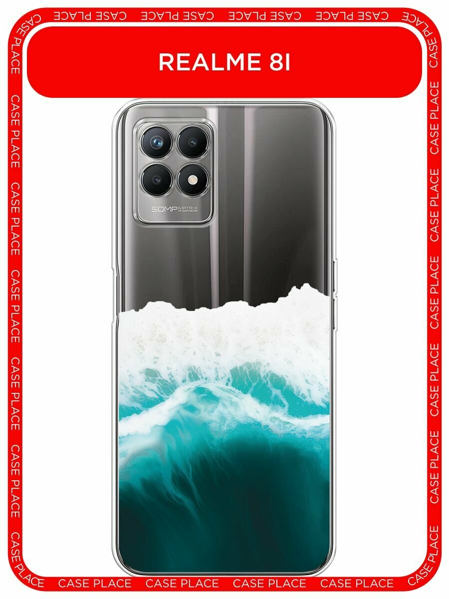 Чехол на Realme 8i / Реалми 8i с принтом "Большая волна", прозрачный